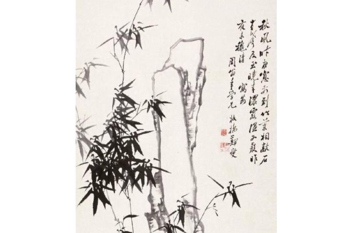 题画竹 历史 搜狗百科