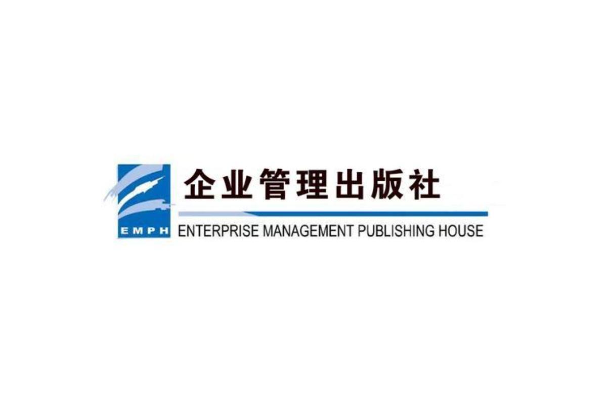 企业管理出版社 搜狗百科