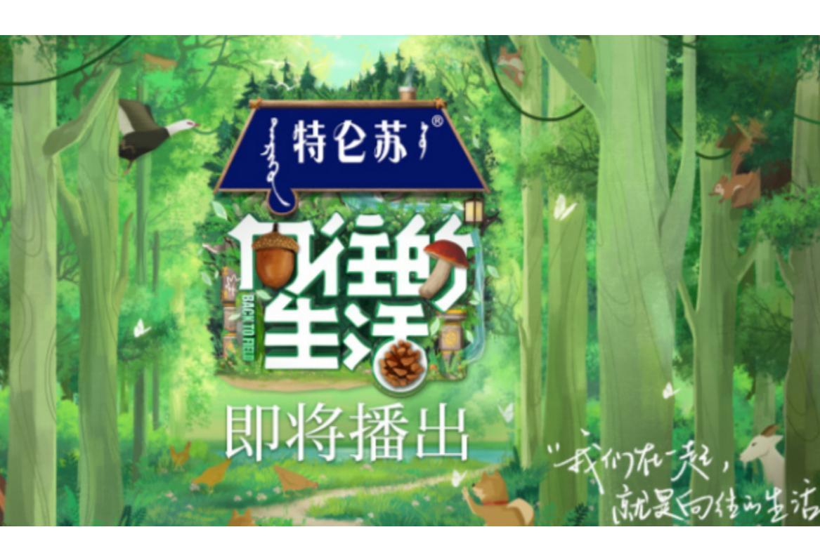 向往的生活第七季 湖南卫视生活服务纪实节目第七季 搜狗百科