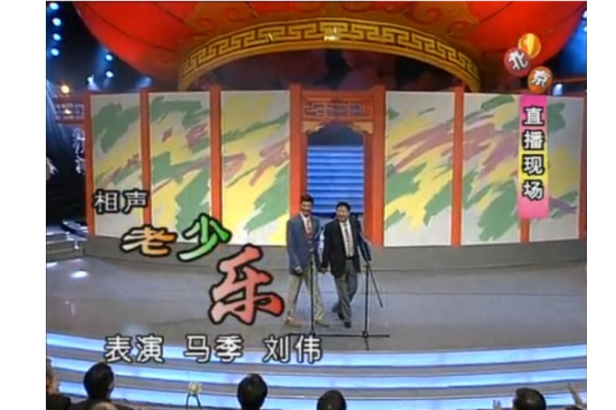 老少乐 搜狗百科