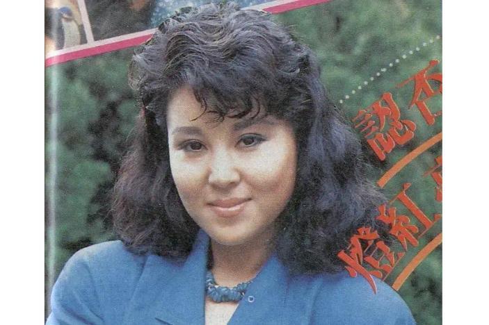 李欣 中国台湾女演员 搜狗百科