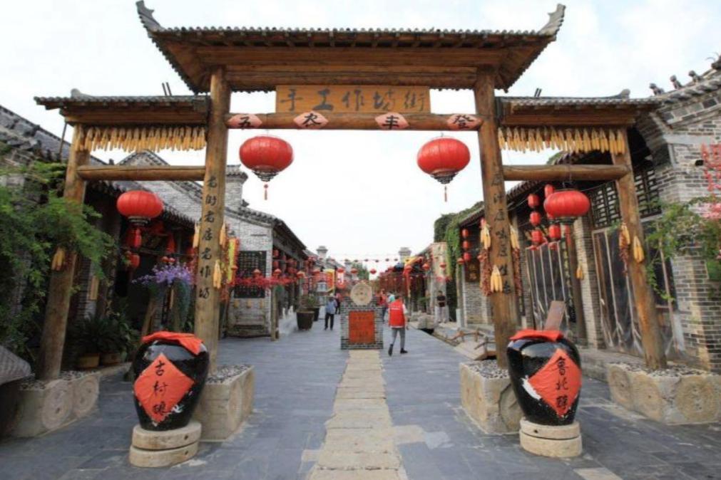 魏集古村落 国家AAAA级景区 搜狗百科