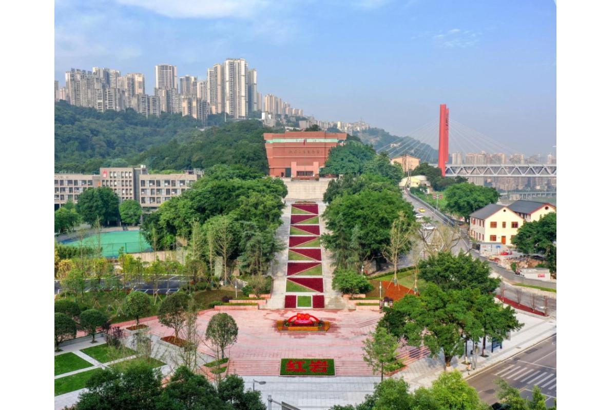 重庆红岩革命历史博物馆 搜狗百科