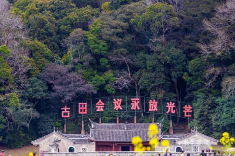 古田会议会址 全国重点文物保护单位 搜狗百科