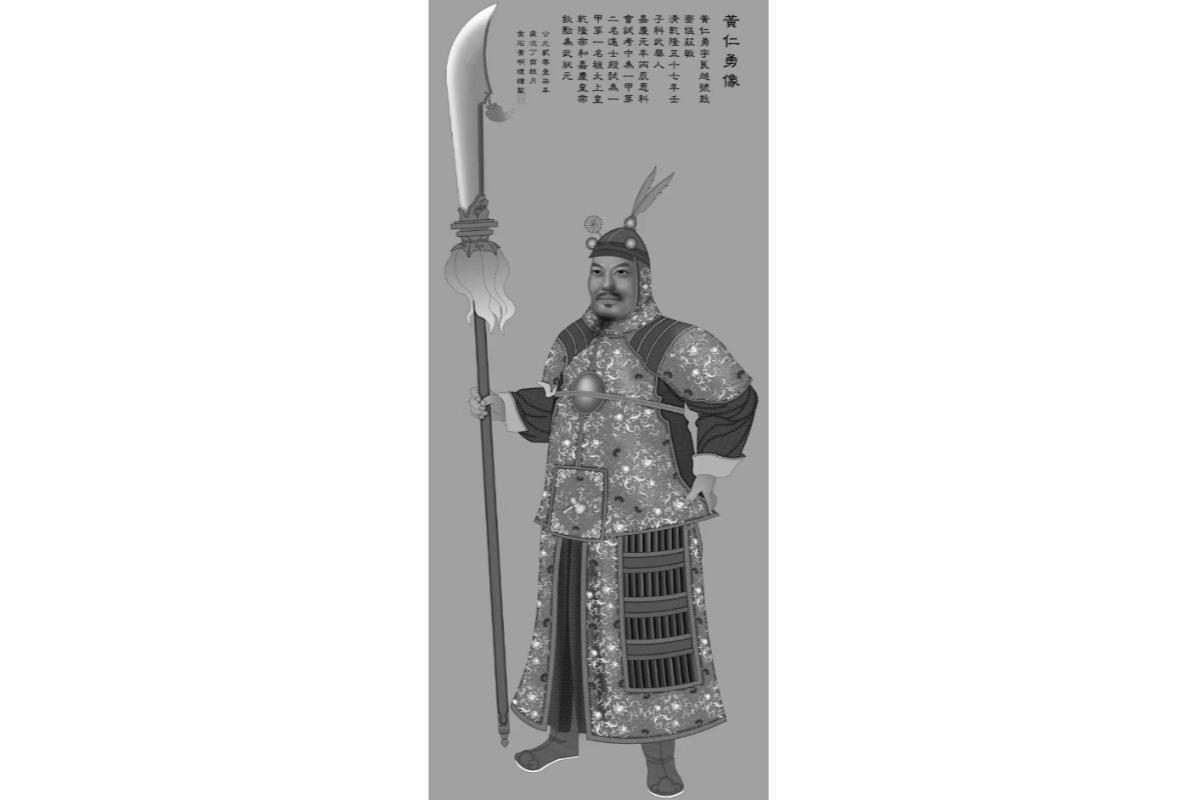 黄仁勇 搜狗百科