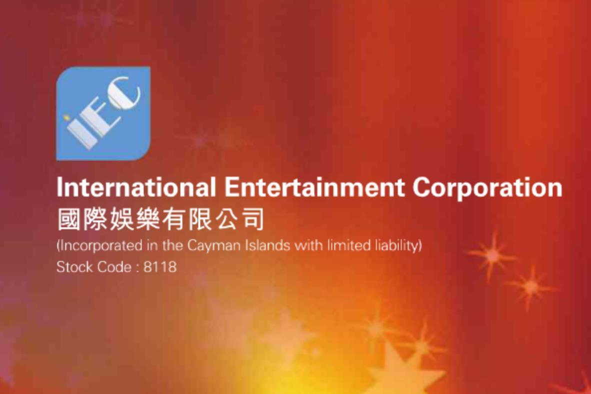 国际娱乐有限公司 搜狗百科