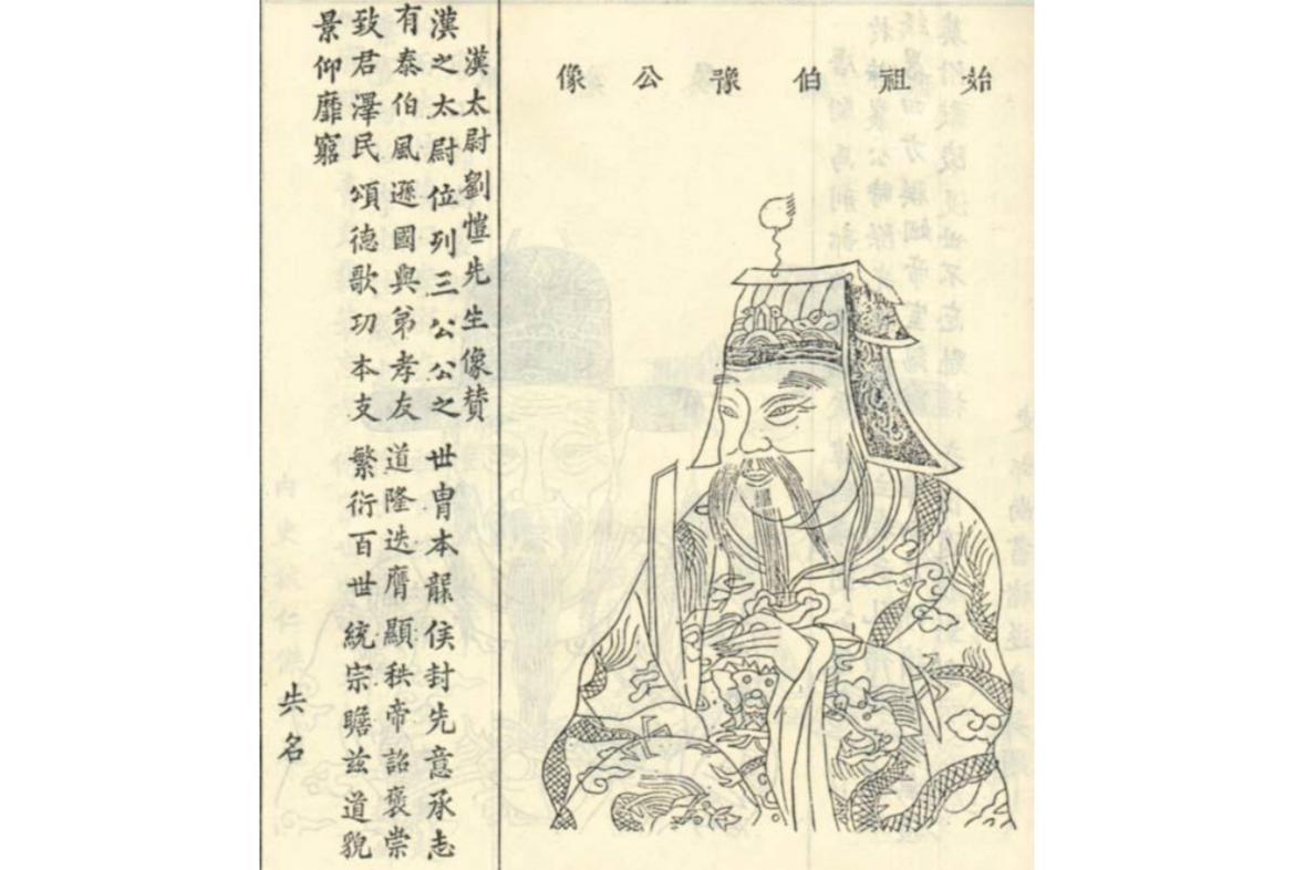 刘恺 东汉宗室 搜狗百科