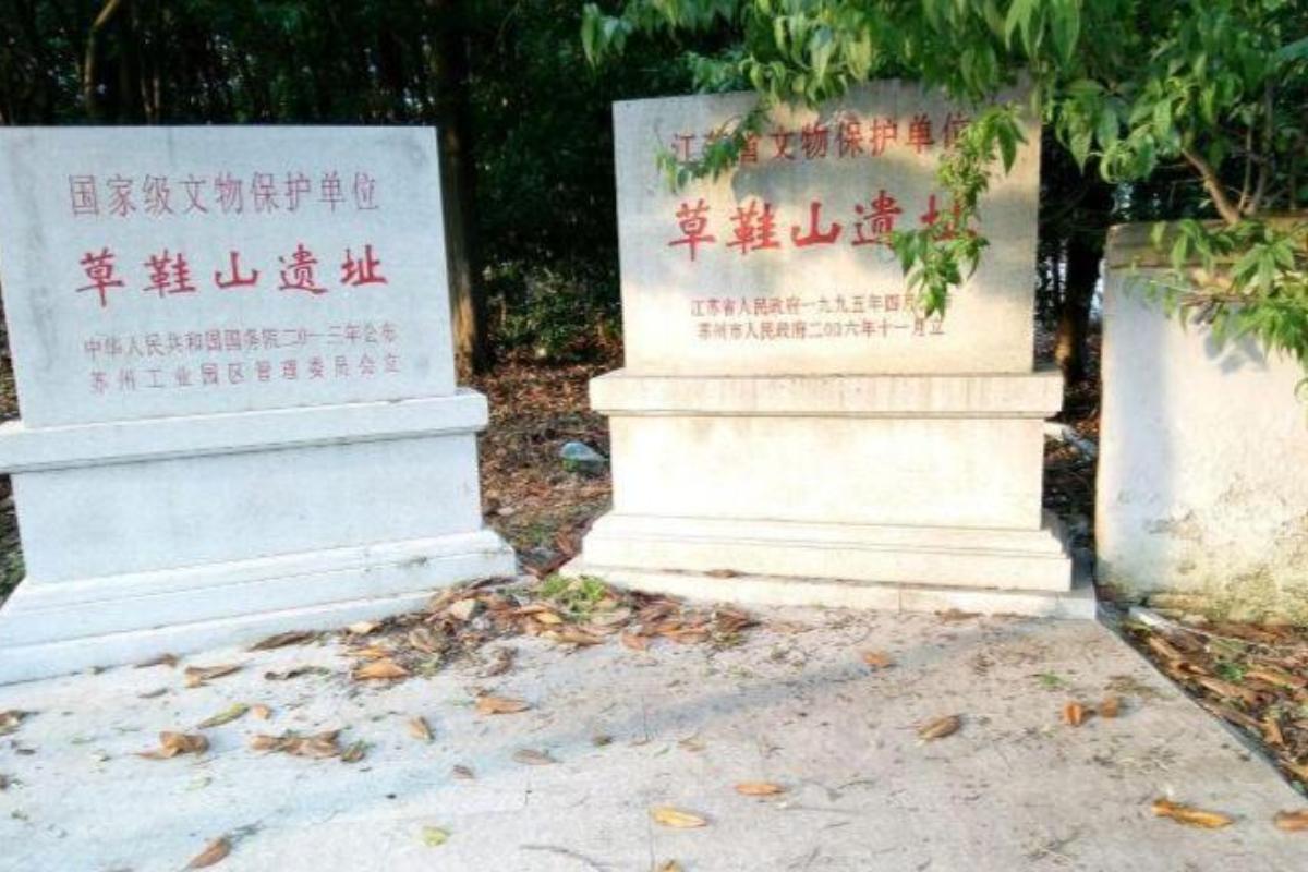 草鞋山遗址 搜狗百科