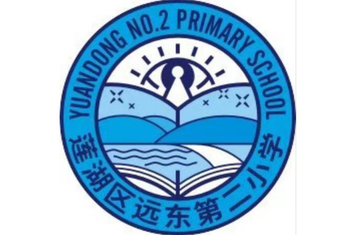 远东二小 搜狗百科