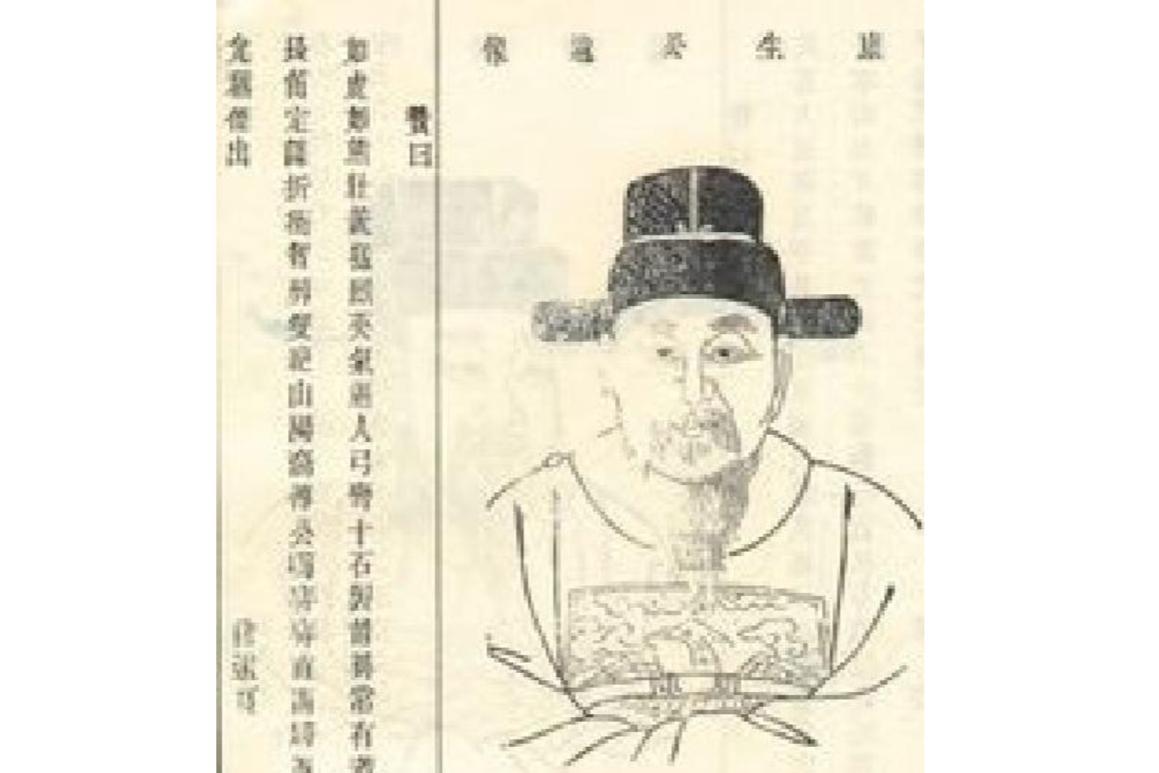 奚康生 搜狗百科