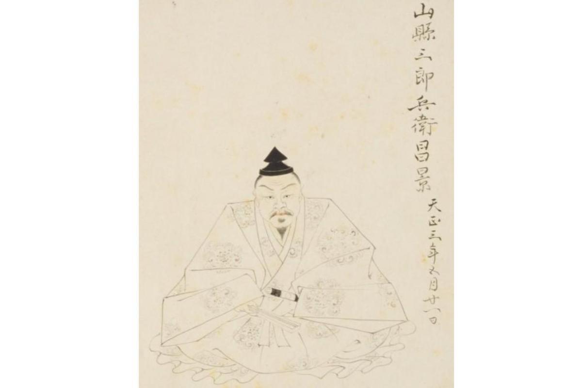 山县昌景 日本历史人物 搜狗百科