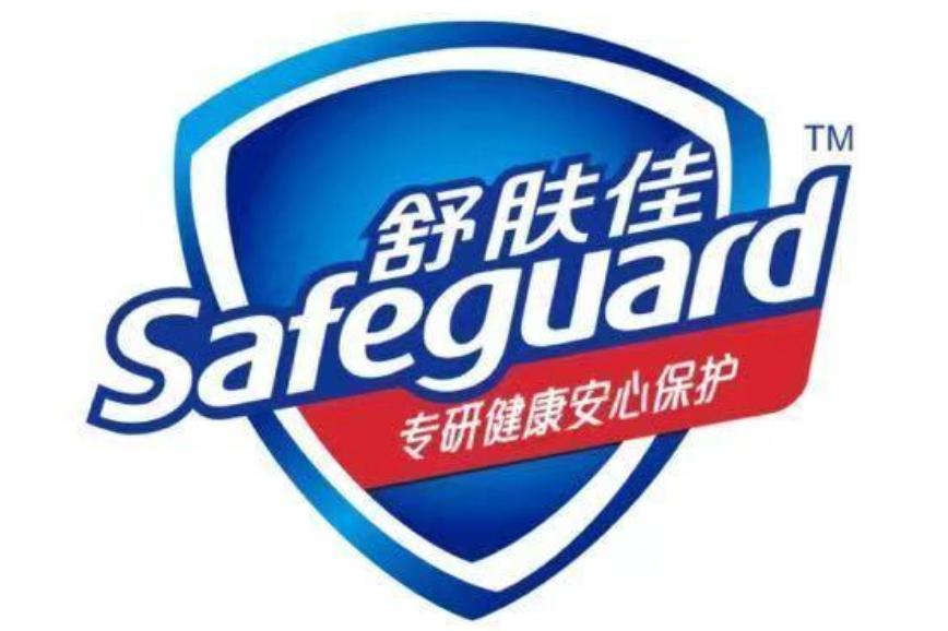 舒肤佳 宝洁公司旗下品牌 搜狗百科