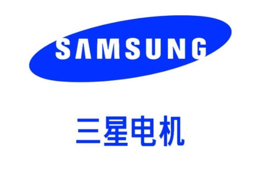 三星电机 电子产品核心部件供应商 搜狗百科