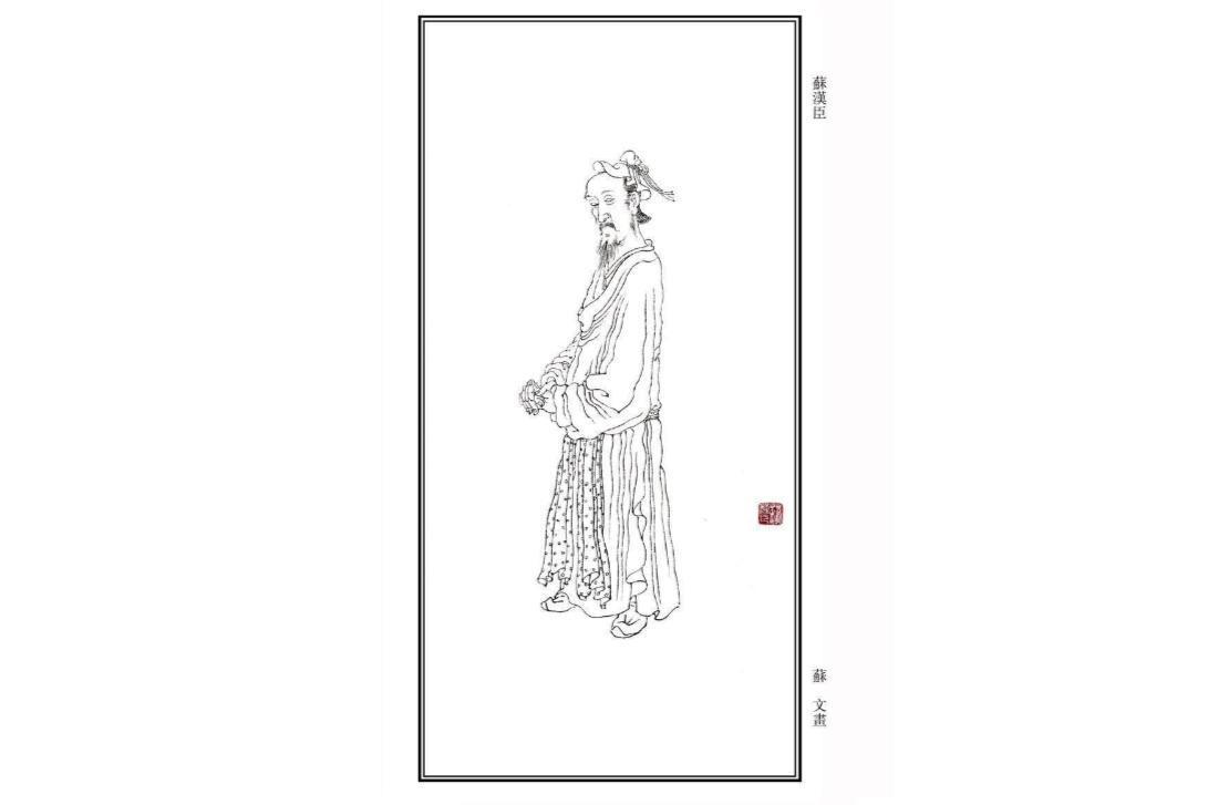 苏汉臣 搜狗百科