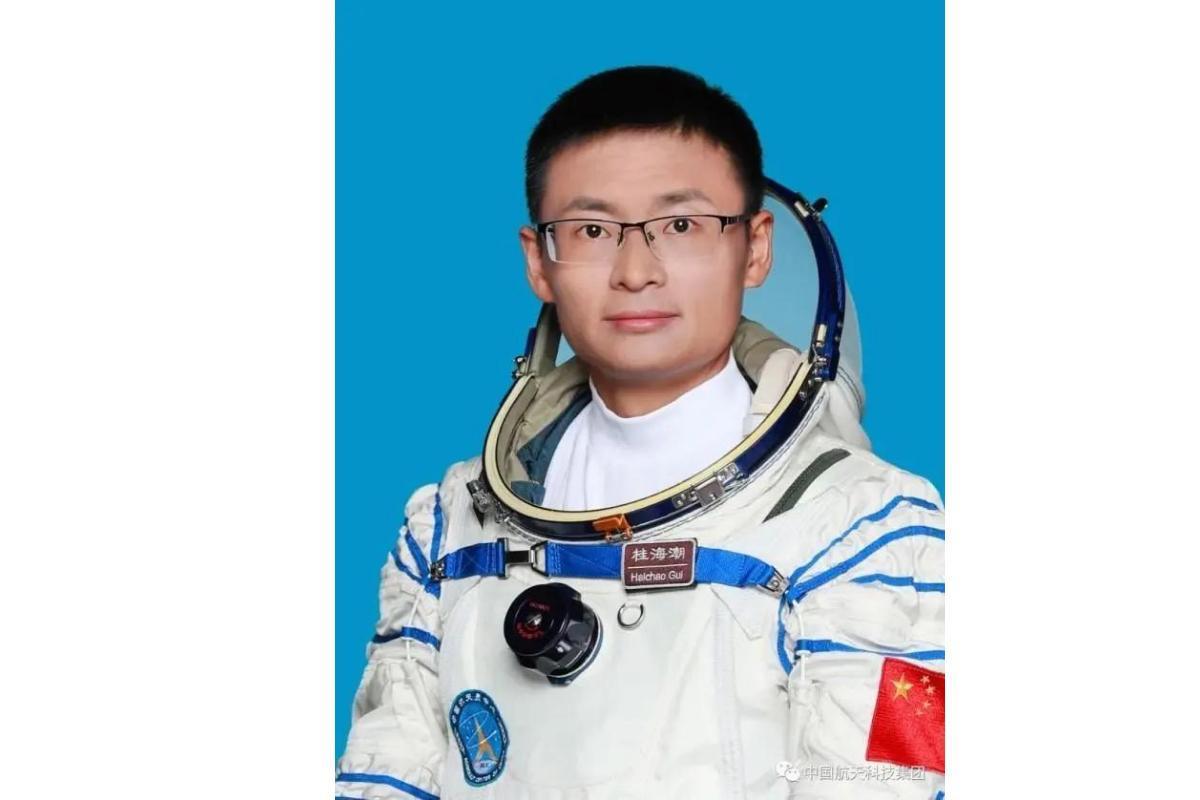 桂海潮 北京航空航天大学宇航学院博士生导师神舟十六号乘组航天员 搜狗百科