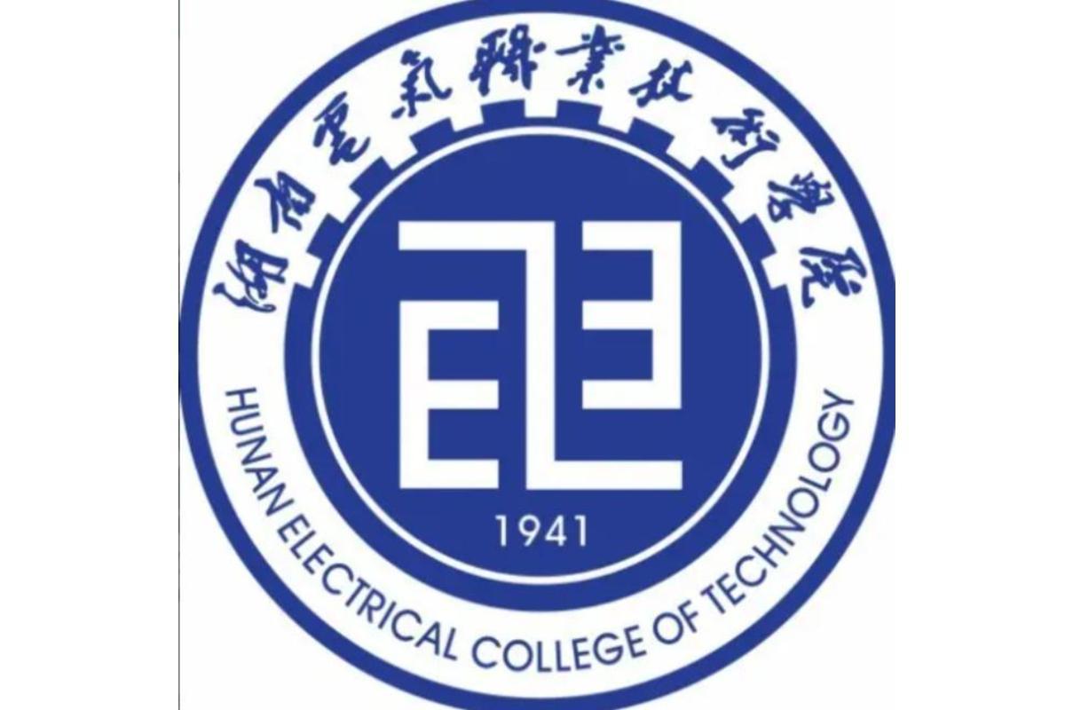 湖南电气职业技术学院 理工类公办院校 搜狗百科