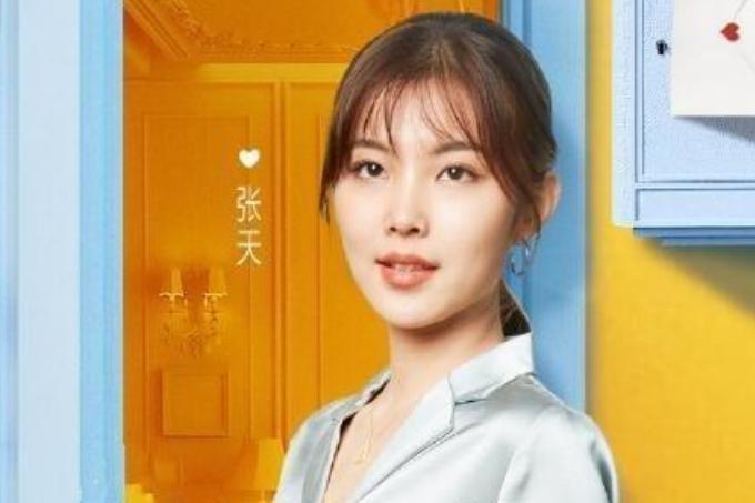 张天 心动的信号第二季素人嘉宾 搜狗百科