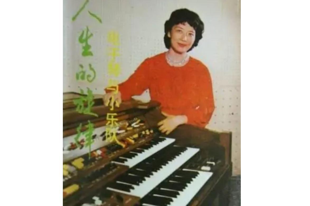 浦琪璋 搜狗百科