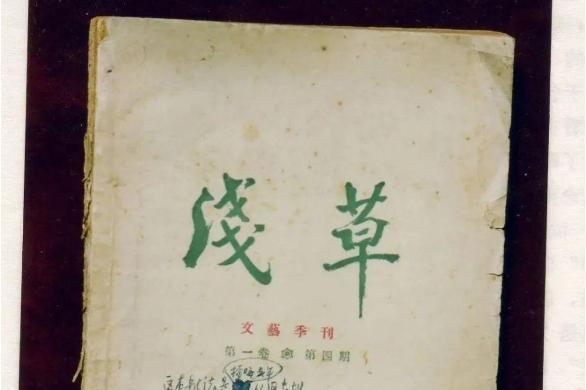 浅草社 1922年春在上海成立 搜狗百科