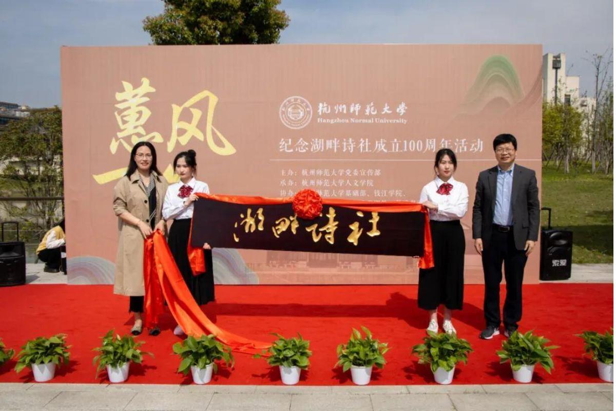 湖畔诗社 现代文学社团 搜狗百科