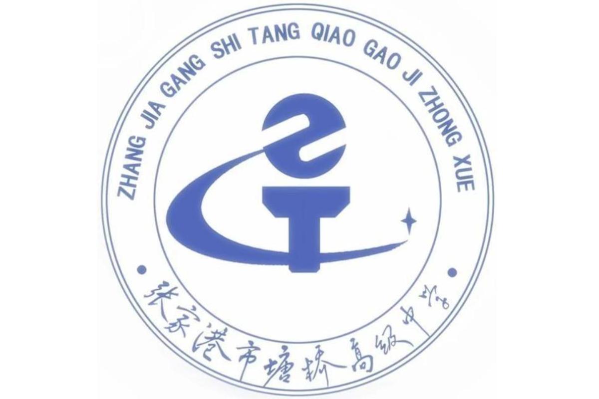 塘桥高级中学 搜狗百科