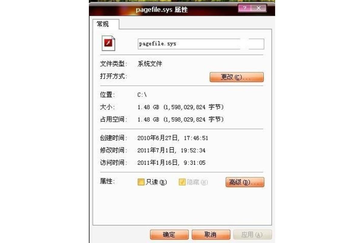pagefile sys 安装过程中创建的虚拟内存页面文件 搜狗百科