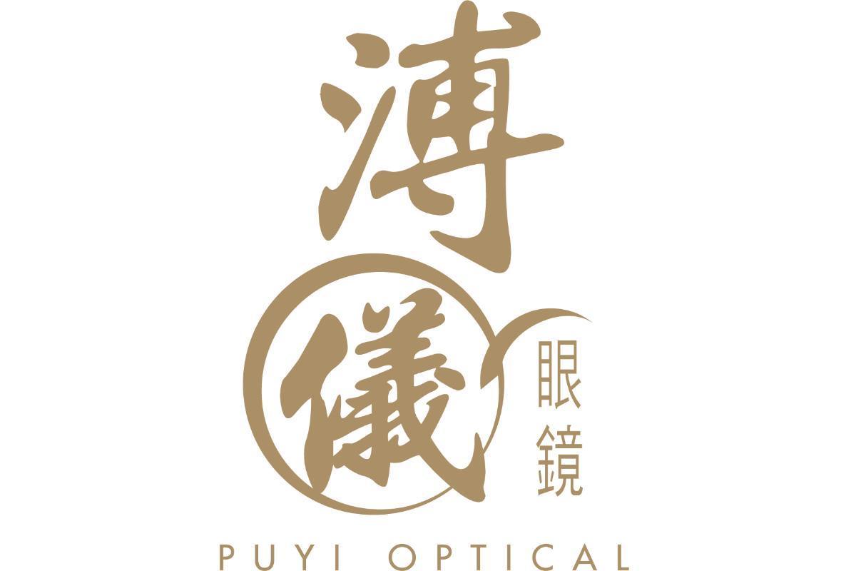 溥仪眼镜有限公司 中国香港眼镜企业 搜狗百科