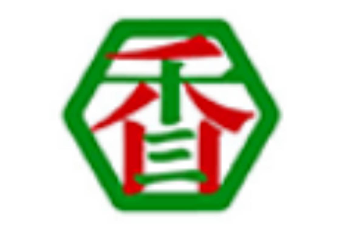 驻马店市王守义十三香调味品集团有限公司 规模化的系列香辛料调味品企业 搜狗百科