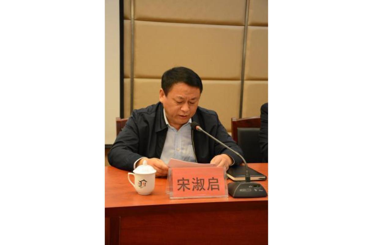 宋淑启 枣庄市人大常委会原党组副书记副主任 搜狗百科