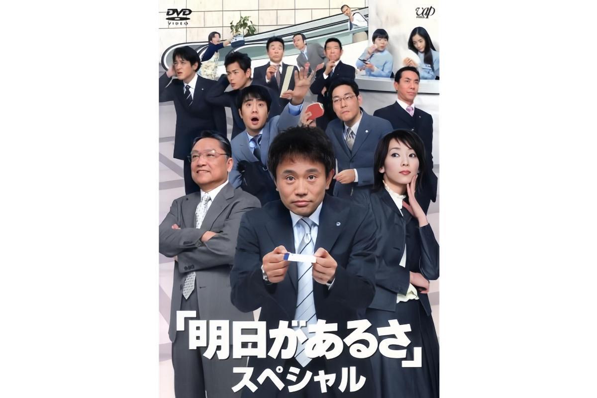还有明天 2001年三枝孝臣多摩琴执导电视剧 搜狗百科