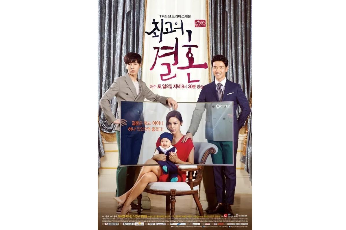 最佳结婚 2014年裴秀彬等主演电视剧 搜狗百科