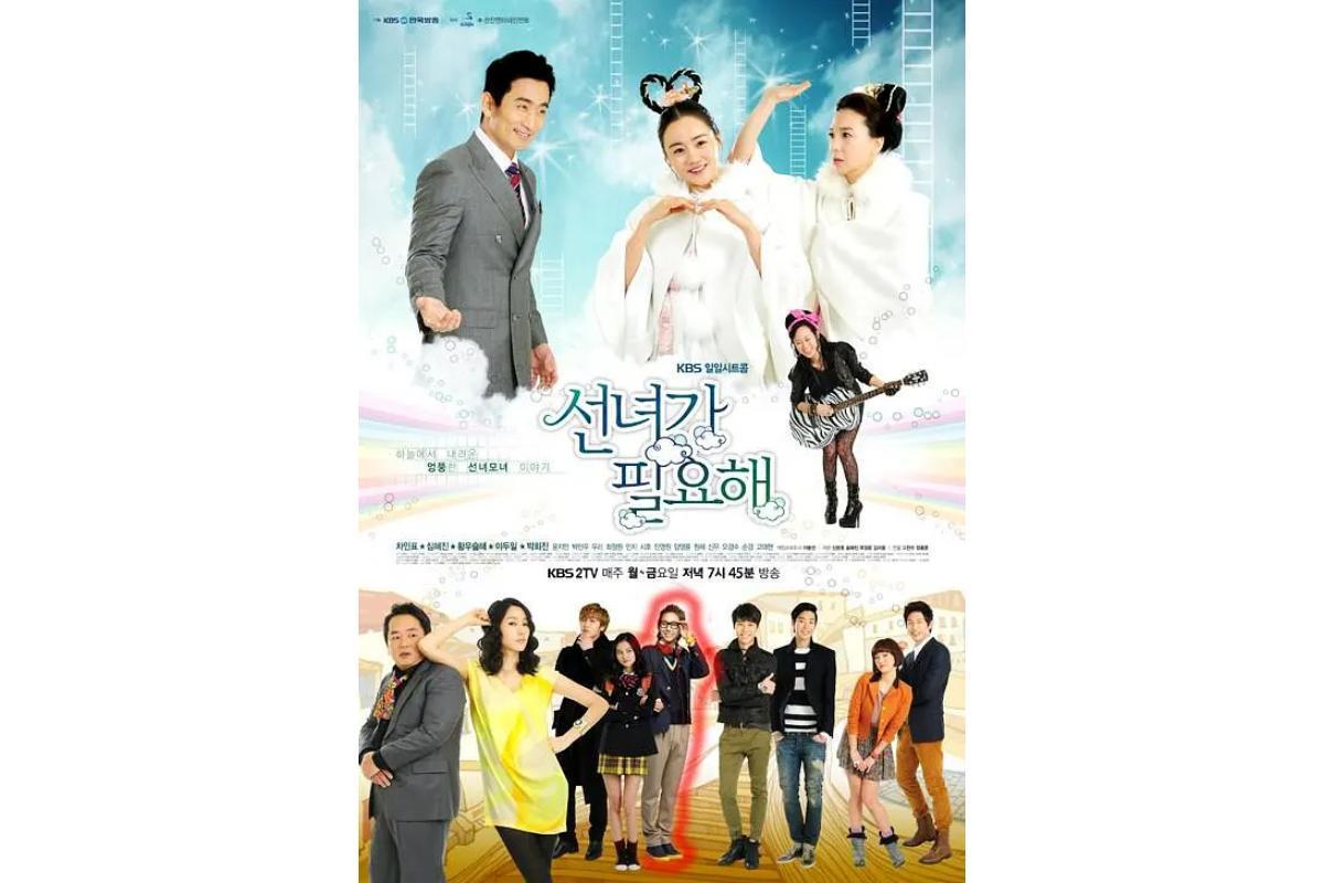 需要仙女 2012年黄雨瑟惠等主演电视剧 搜狗百科