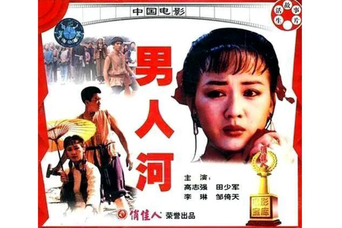 男人河 搜狗百科
