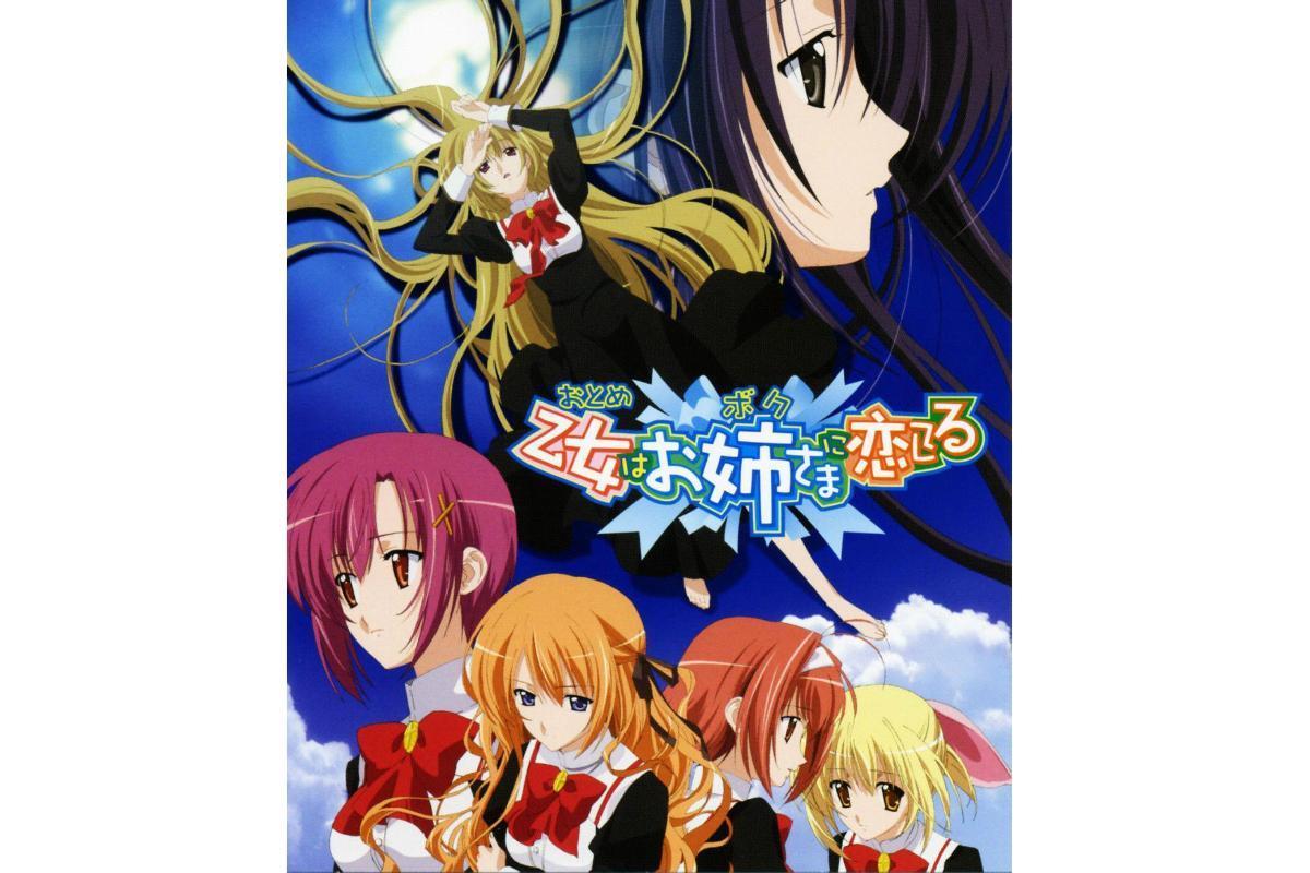 少女爱上姐姐 2006年feel 改编的电视动画 搜狗百科