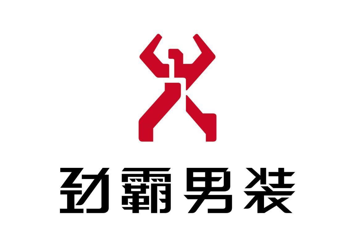 劲霸男装 服装品牌 搜狗百科