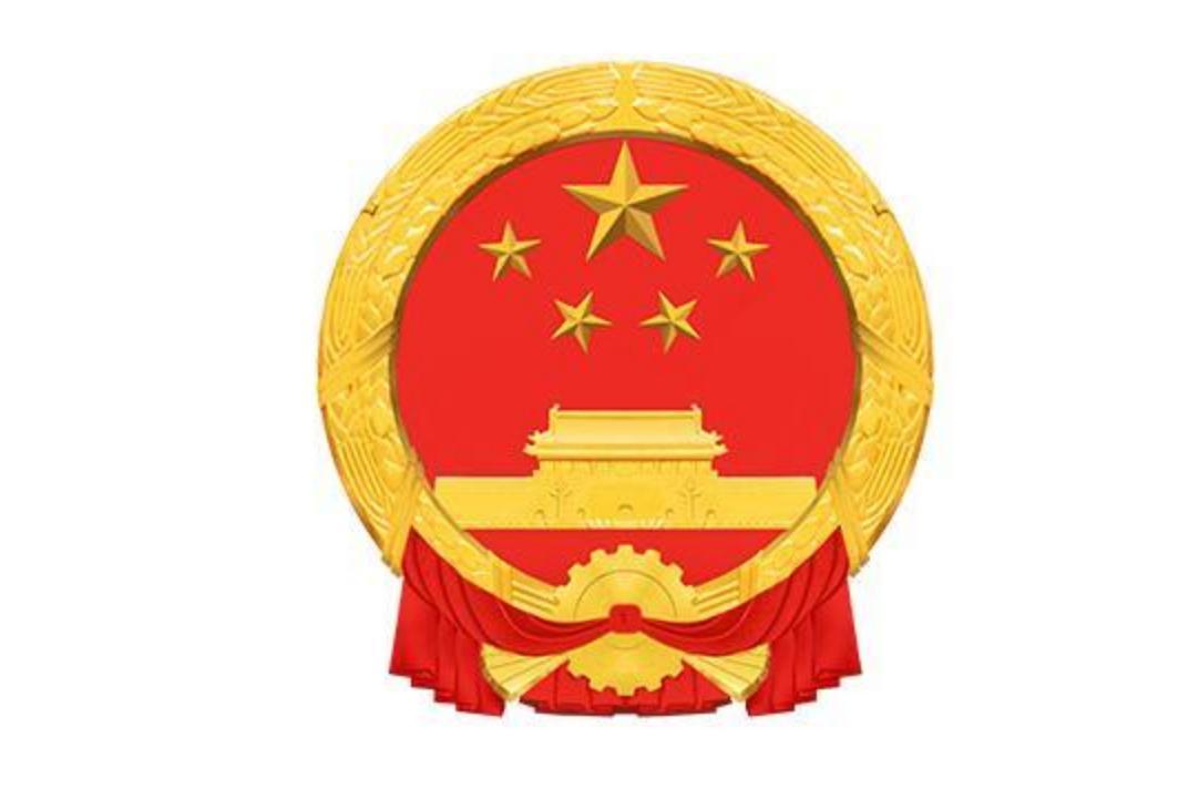 中华人民共和国主席令 中国国家主席签署的法令 搜狗百科