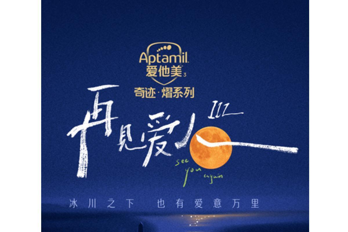 再见爱人第三季 芒果TV推出的综艺节目 搜狗百科