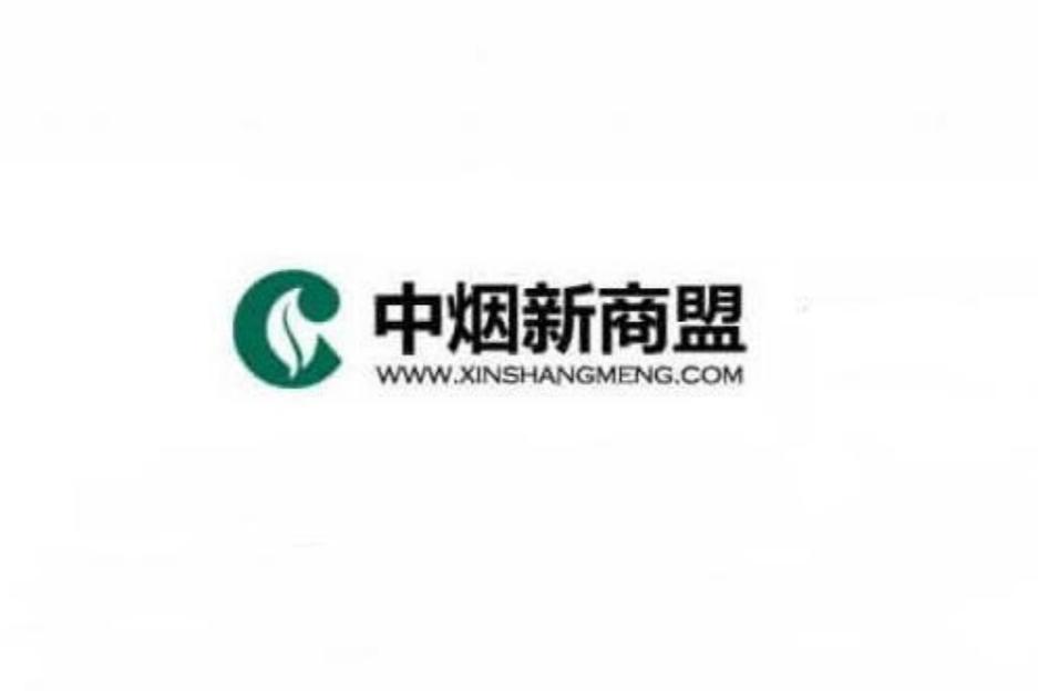 新商盟 电子商务网站 搜狗百科