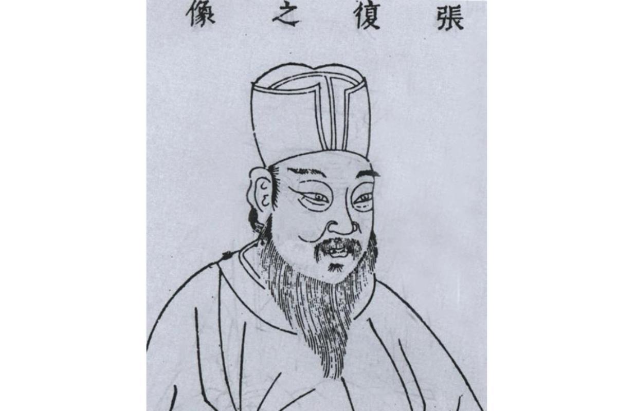 张乖崖 搜狗百科