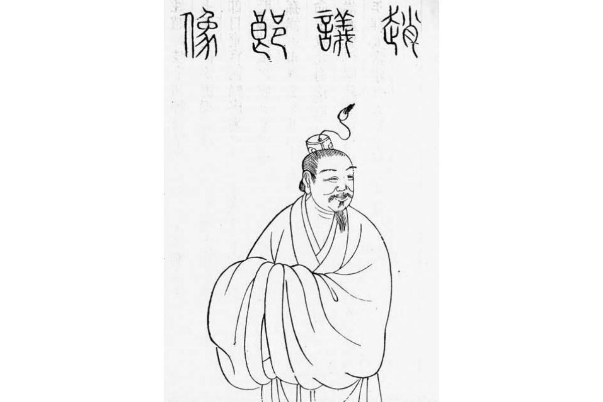 赵岐 东汉末年学者大臣 搜狗百科