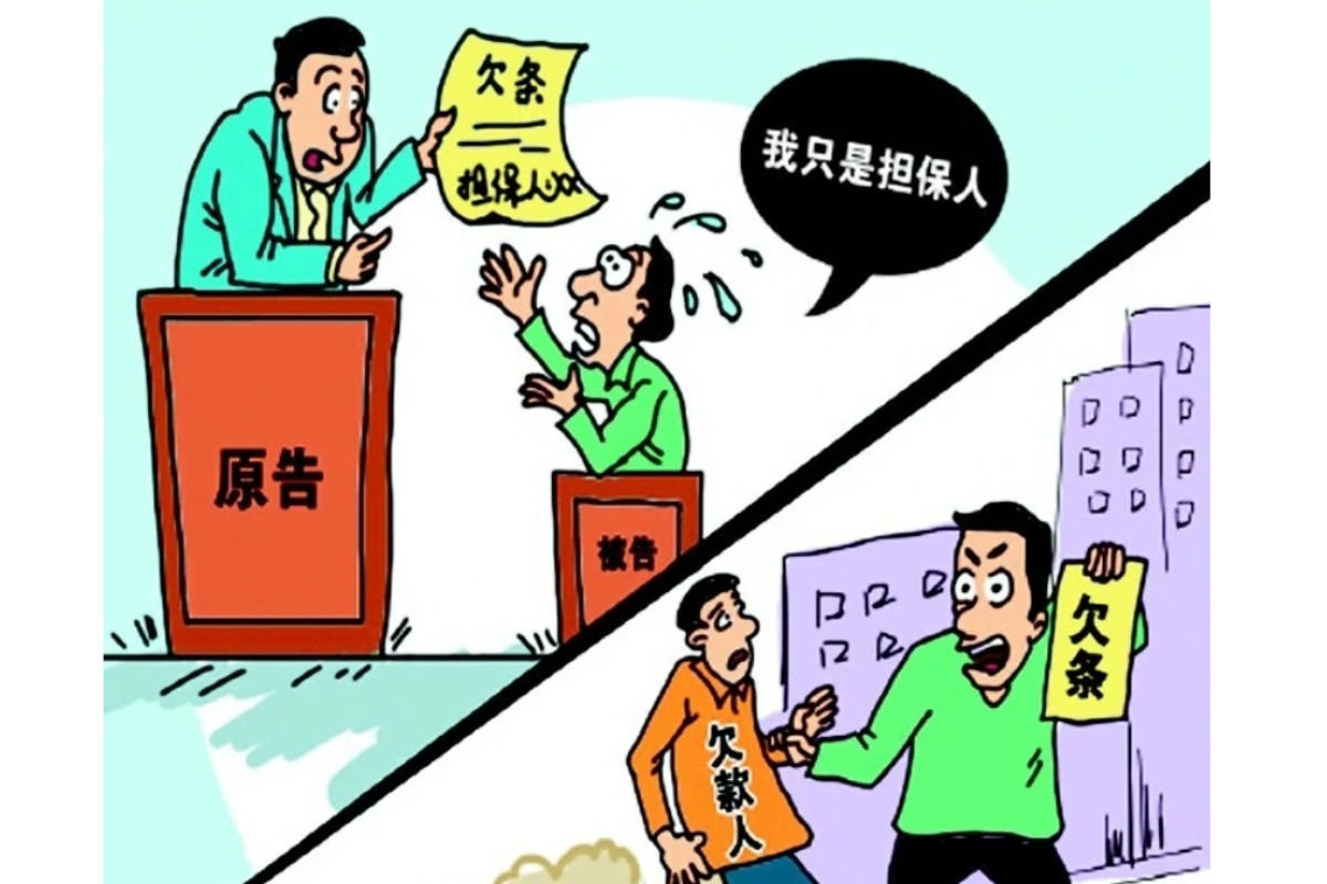 不真正连带责任 搜狗百科