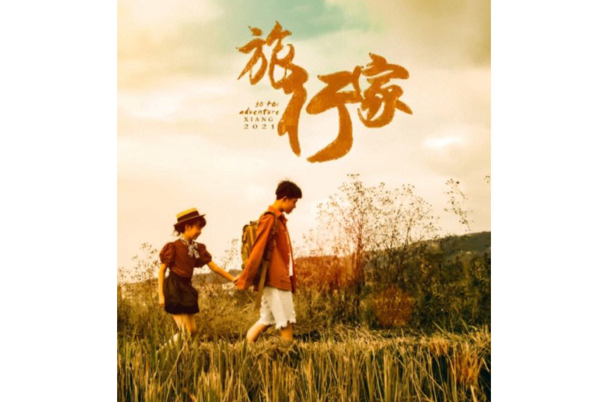 旅行家 职业 搜狗百科
