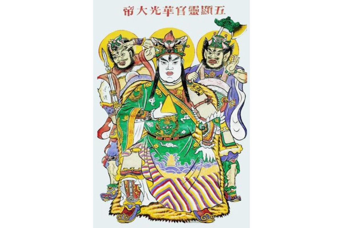 五显大帝 搜狗百科