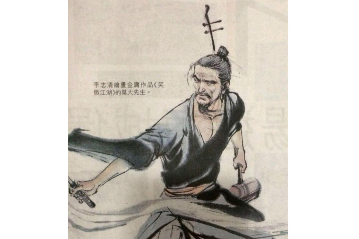 衡山派 金庸小说中的门派 搜狗百科