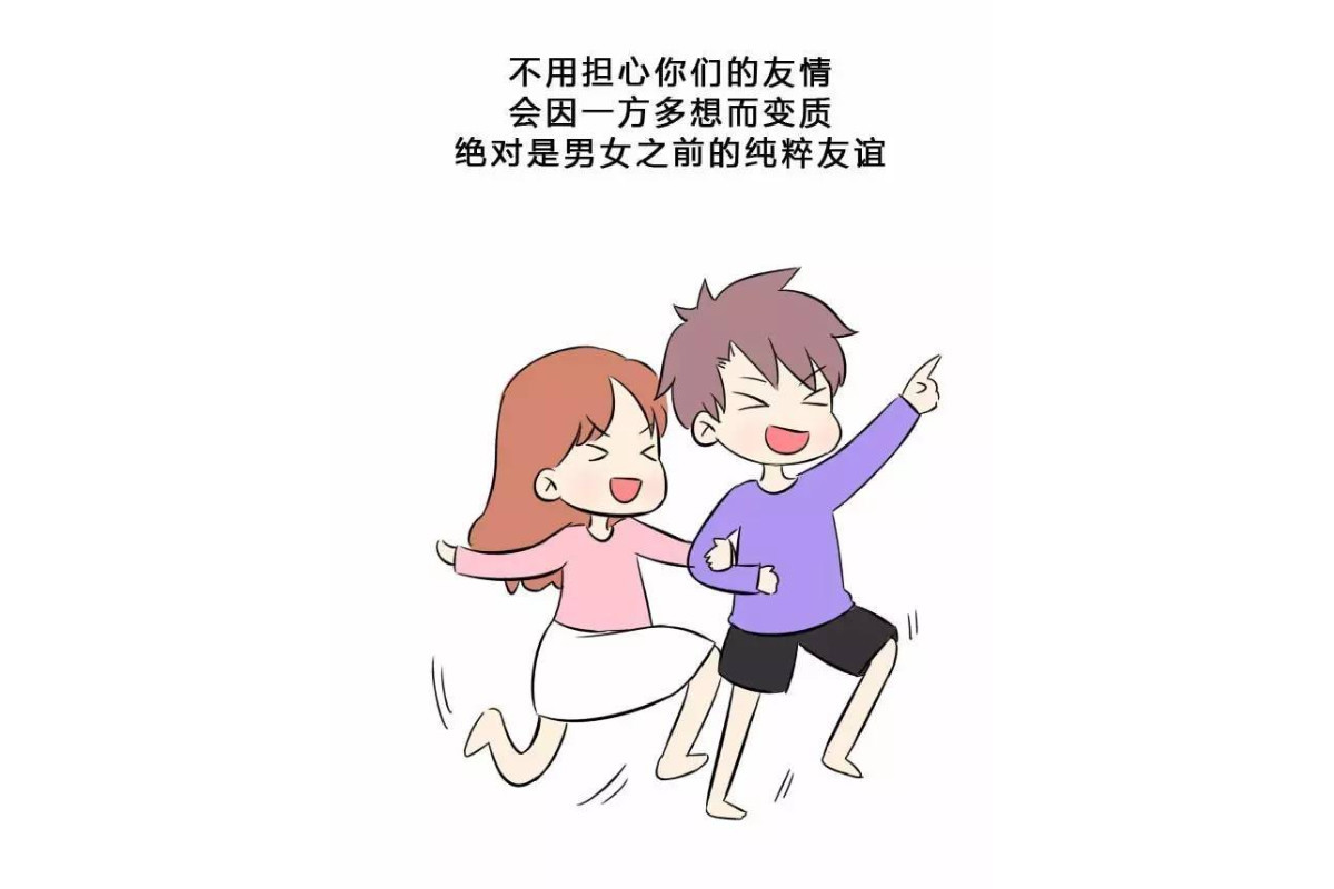 gay蜜 搜狗百科