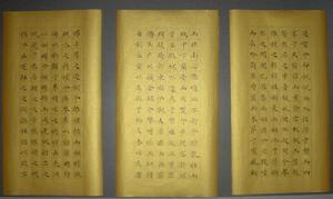 《长门赋》 - 搜狗百科