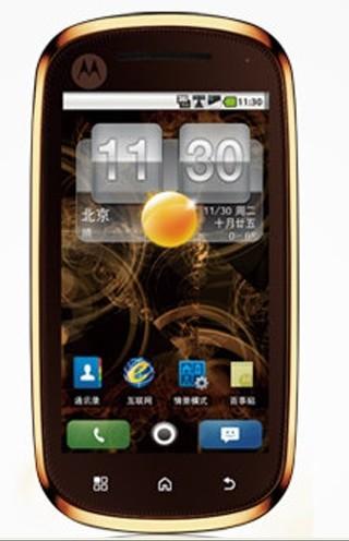 摩托罗拉XT800+ - 搜狗百科