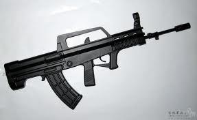 QBZ95-A - 搜狗百科