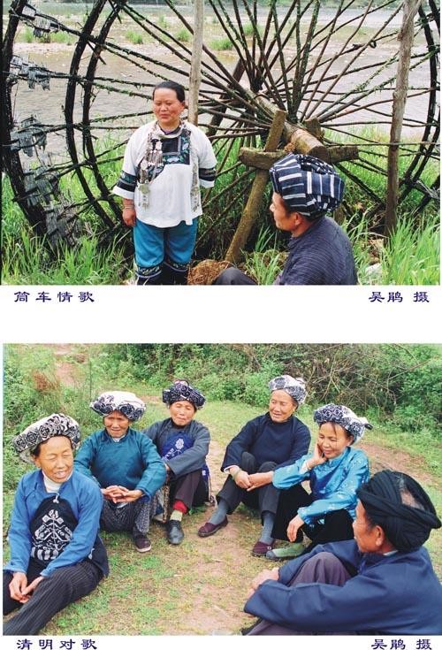 湘西苗族民歌 搜狗百科