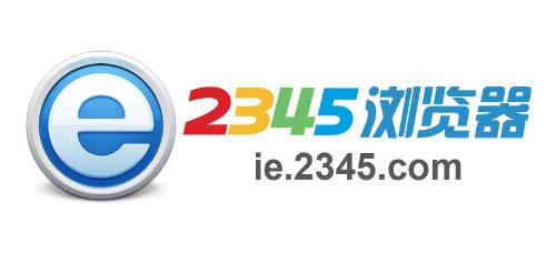 2345浏览器 - 搜狗百科